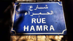 Ogero is Now Offering Residential Fiber Connection in Hamra and ...